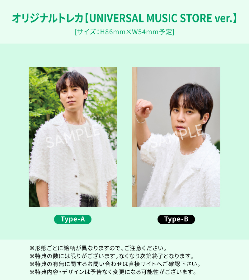 ソロデビュー10周年記念ベストアルバム「YOU & ME」ショップ別オリジナル特典決定！！ | SUNGMO OFFICIAL